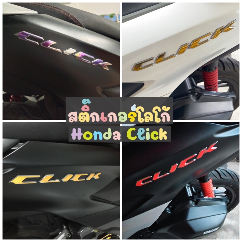 Honda Click Logo Sticker **Not Convex** | Shopee Malaysia