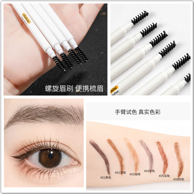 【Hot】Double-headed eyebrow pencil/rotating eyebrow pencil/double-headed ultra-fine and ultra ...