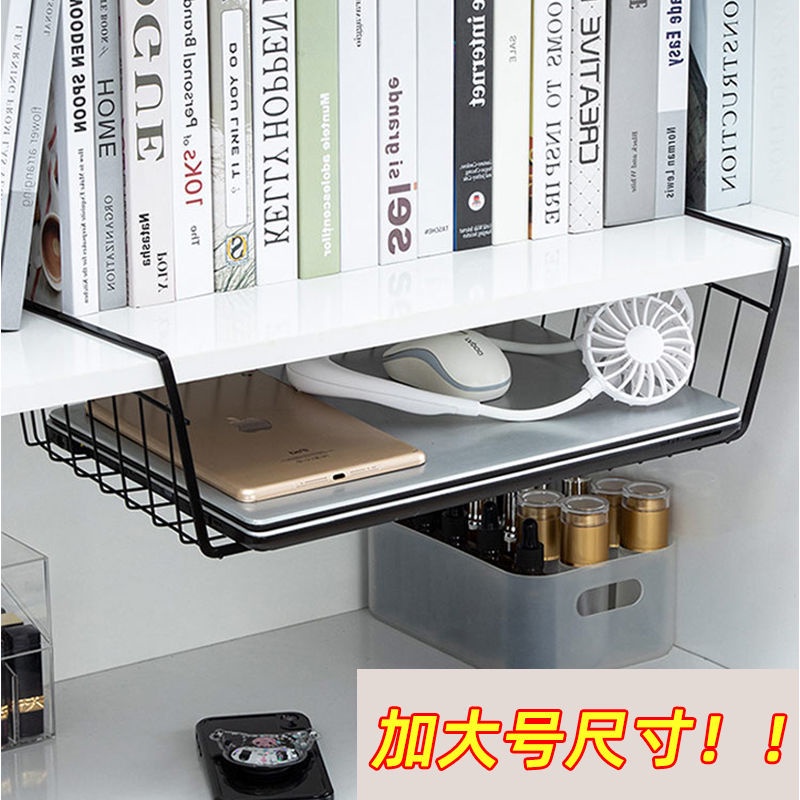 Under Partition Hanging Basket Storage Basket Wardrobe Rack Under Desk ...