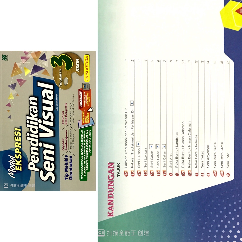 【Sasbadi】Modul Ekspresi PBD Pendidikan Seni Visual Tingkatan 1 2 3 Edisi Keempat KSSM 2023 ...