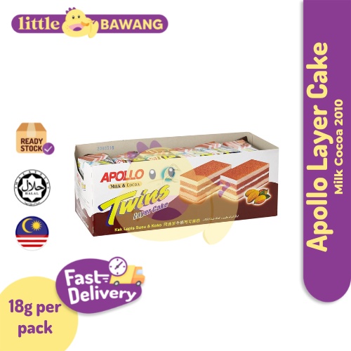 Apollo Chocolate Layer Cake 24s x 18G [HALAL] | Shopee Malaysia