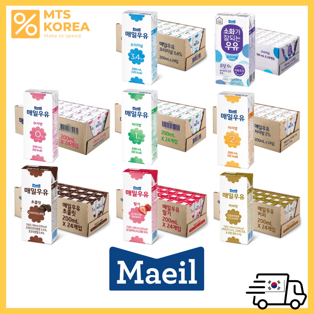 Korea Maeil Sterilized milk (Original, Low Fat, 0% Fat, Choco ...