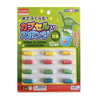 Daiso Sponge in Capsules 12pc Soft Foam Water Bathtub Expandable ...