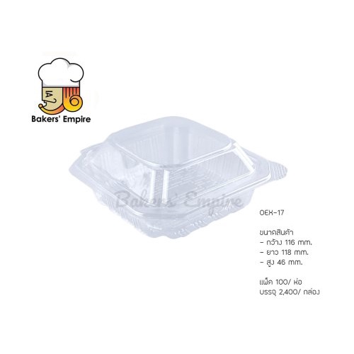OPS OEX-17 Transparent Box | Shopee Malaysia
