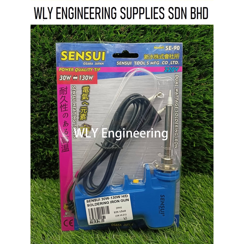 SENSUI SE-90 Heavy Duty Soldering Gun / Heavy Duty Soldering Gun / 30W ...