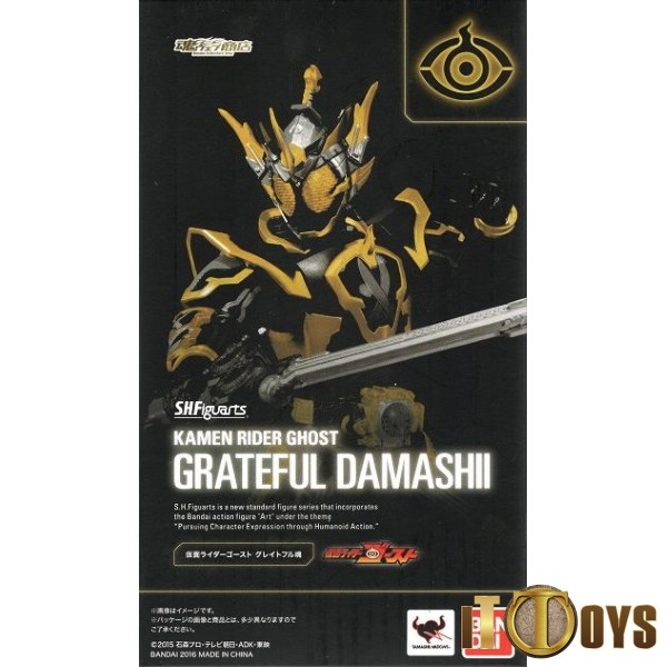 Bandai Tamashii Exclusive S.H.Figuarts Masked Rider Ghost Grateful ...