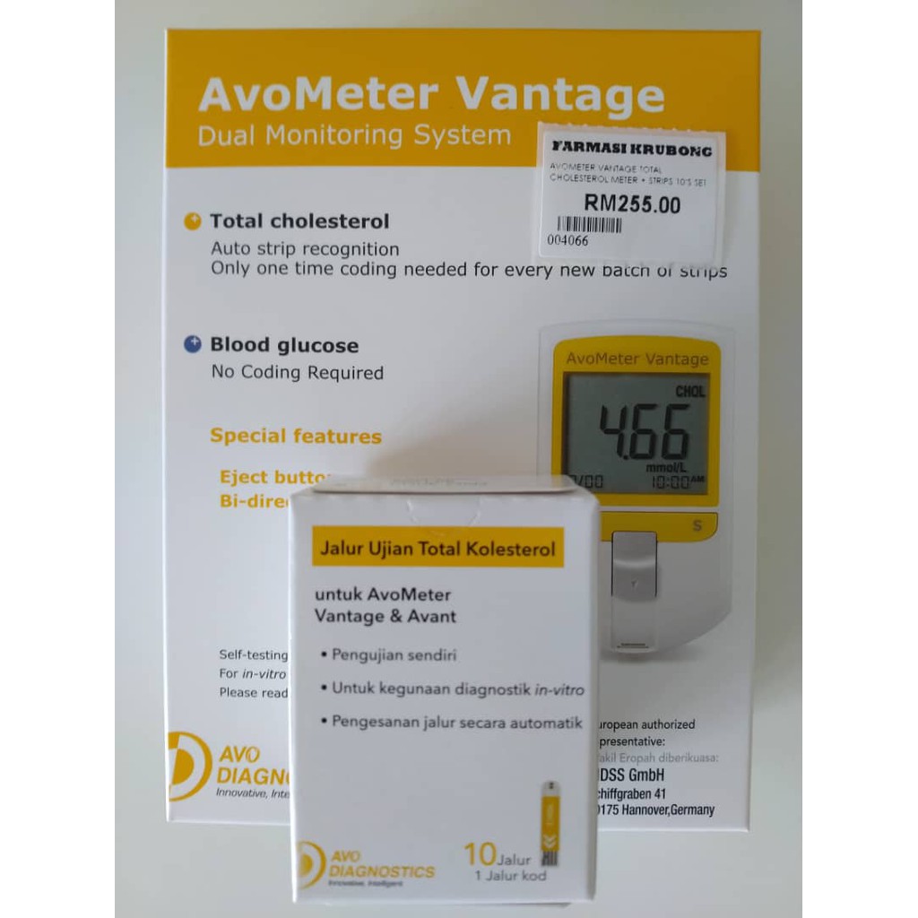 AVOMETER VANTAGE TOTAL CHOLESTEROL AND TOTAL GLUCOSE METER DUAL ...