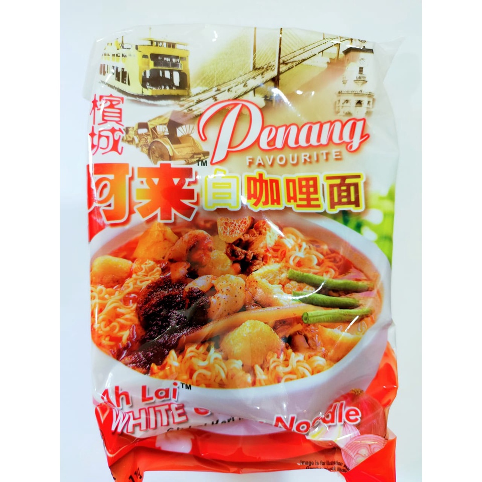槟城阿来白咖喱面/Penang Ah Lai White Curry Noodle/Kari Mee Putih | Shopee Malaysia