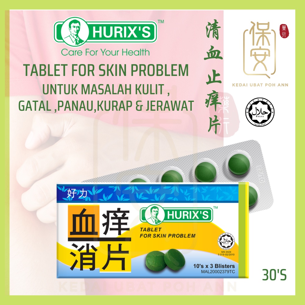 HURIX'S TABLET UNTUK KEGATALAN KULIT / UBAT JERAWAT/PANAU/KURAP HURIX'S ...