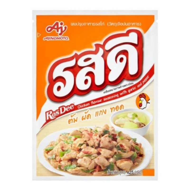 Ros Dee Chicken Flavour Seasoning Powder with Garlic and Pepper 420g ...