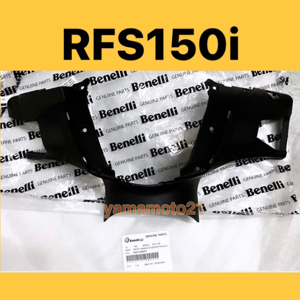 BENELLI RFS150i RFS150 HANDLE COVER FRONT UPPER Head Lamp Cover100 ...