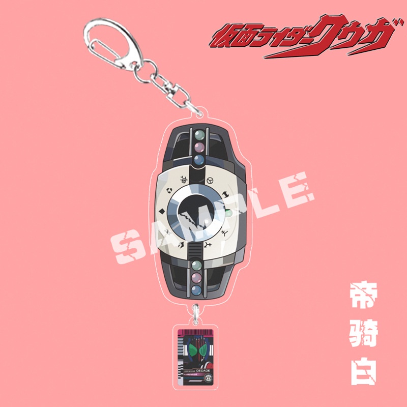 kamen rider keychain motor car keychain kereta bag keychain ring ...