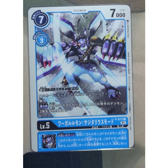 Digimon DTCG P-073 Were Garurumon: Sagittarius Mode (not foil) | Shopee Malaysia