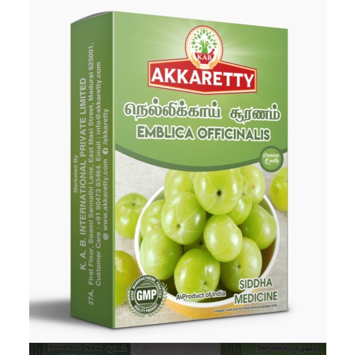 Akkaretty - Nellika Powder -Emblica Officinalis Herbal Powder - 50g ...