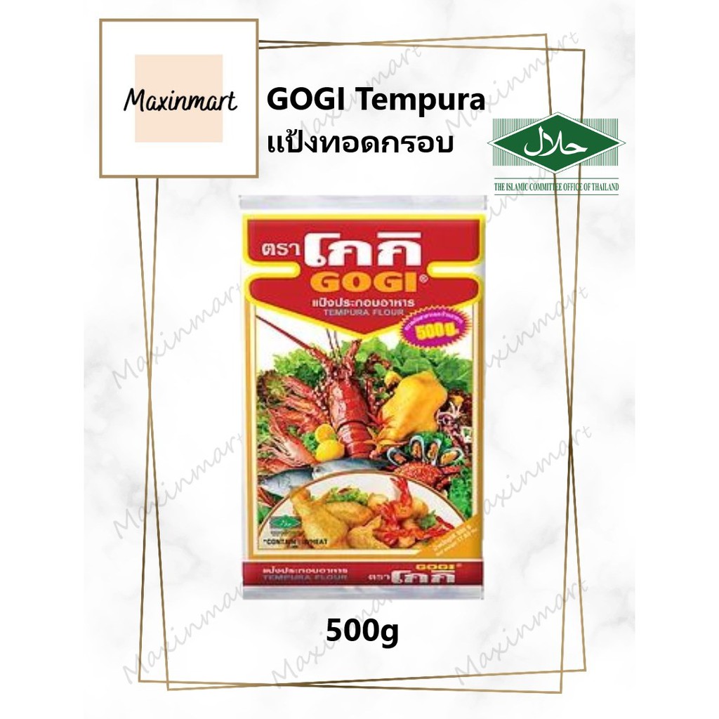 GOGI Tempura flour 500g Tepung Campuran Tempura โกกิ แป้งทอดกรอบ 500 ...