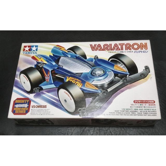 Tamiya Variatron ( VS CHASSIS ) | Shopee Malaysia