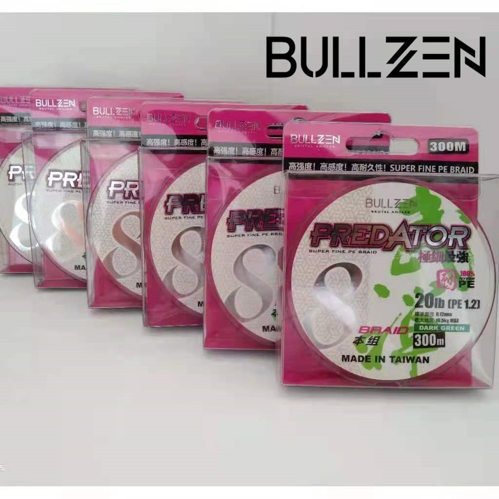 BULLZEN PREDATOR HYPER X8 BRAID 300m | Shopee Malaysia