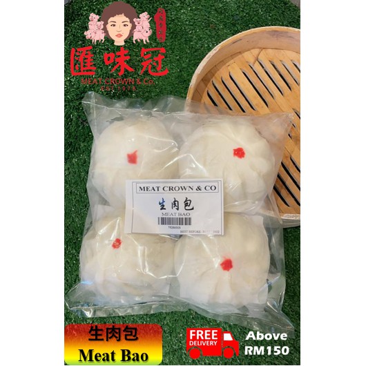 Meat Bao 特大自家生肉包 （4粒包装） | Shopee Malaysia