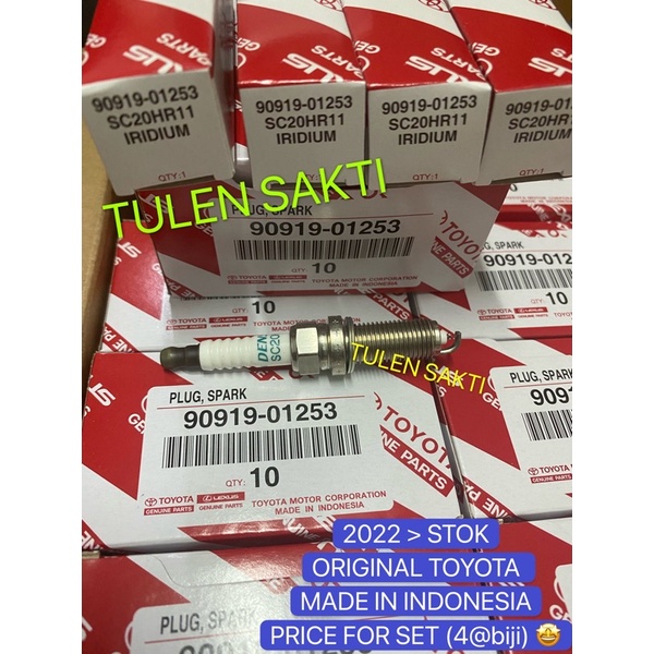 ORIGINAL TOYOTA WISH ZGE20 ZGE22 ZGE25 ALTIS (2009>) HARRIER ZSU60 / CT200H / PRIUS 1.8 IRIDIUM ...