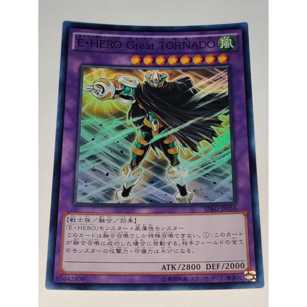 Yugioh SPRG-JP056 Elemental HERO Great Tornado ( Super Rare) | Shopee Malaysia