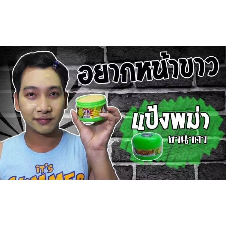 (Authentic) Burmese Thanaka Powder | Shopee Malaysia