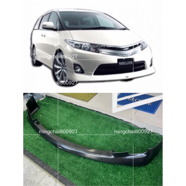 🔥TOYOTA ESTIMA 2009”FRONT SKIRT （MODELUSTA ）PU No paint | Shopee Malaysia
