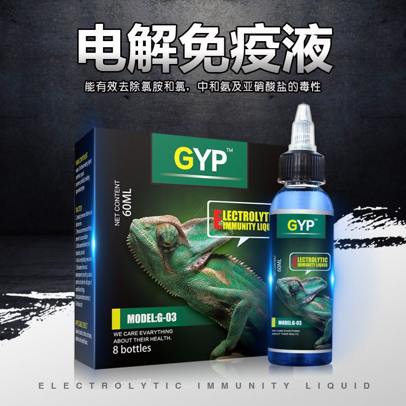 🔥READY STOCK🔥GYP G-03 Turtle/Tortoises amphibians electrolytic immunity ...