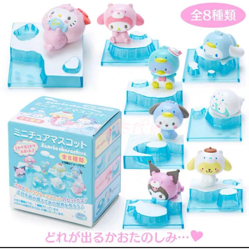 Sanrio Characters Character Collection Ice World Series Blind Box ...