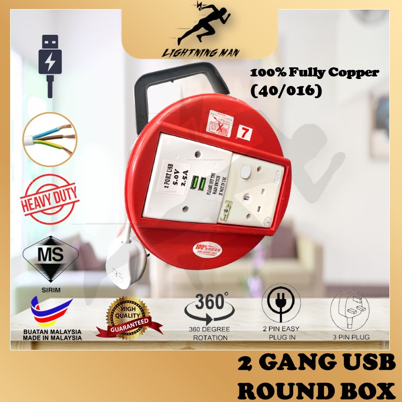 SIRIM 2 Gang Round Extension Power Socket Extension With USB Ports ...