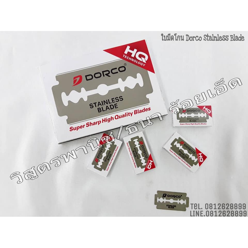 Razor Blade 2 Sharp Brand DORCO | Shopee Malaysia