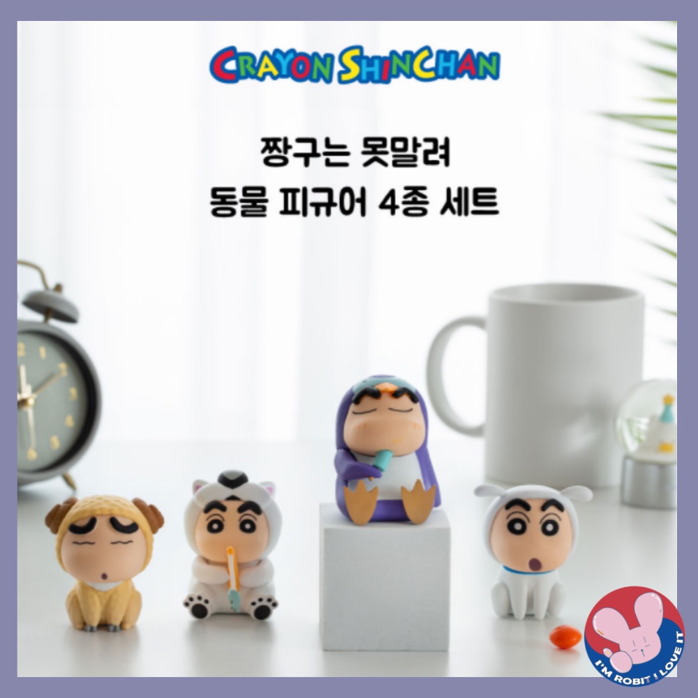 [CRAYON SHIN CHAN] Animal Figure 4p set (Bear, Penguin, Sheep, Whitey ...