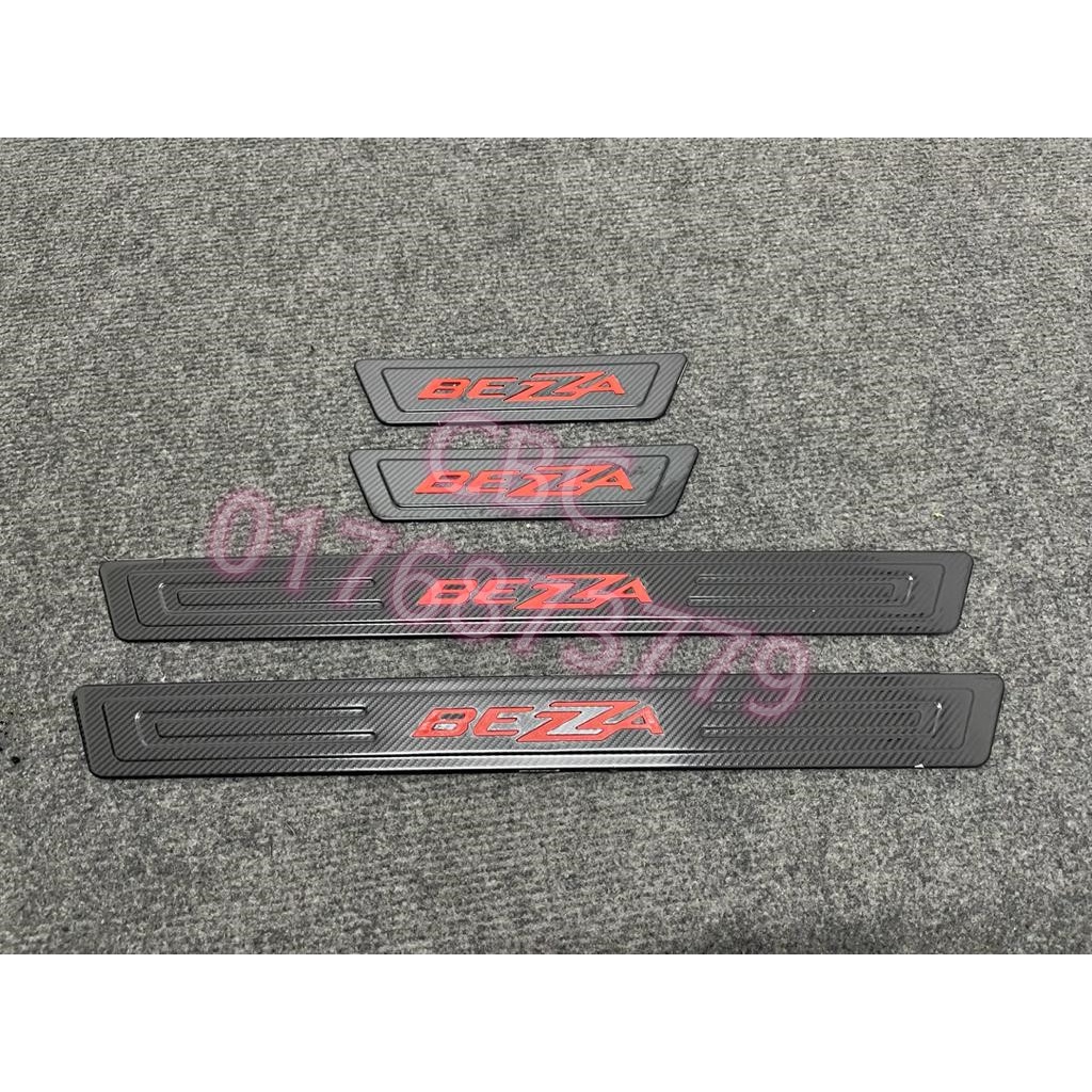 PERODUA BEZZA side sill plate door step side step window step carbon ...