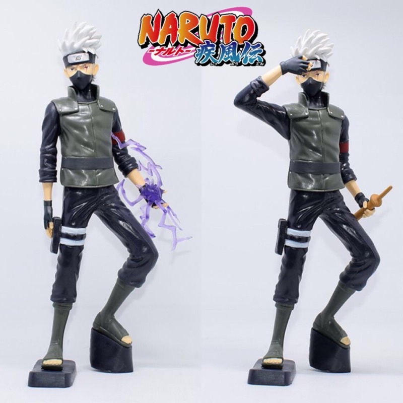 Naruto: Shippuden Hatake Kakashi Lightning Cutter Exchange Hand 27cm ...