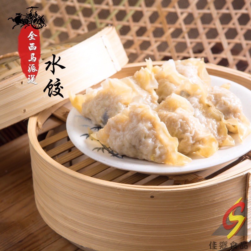 CIASIANG FROZEN DUMPLING 佳乡水饺 (10X1) FROZEN FOODS/ DIM SUM/ CONVENIENCE ...