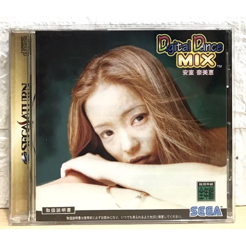 Original Disc [Saturn] Digital Dance Mix: Namie Amuro (Japan) (GS-9133 ...
