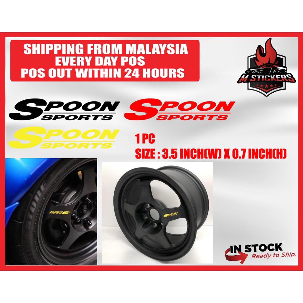 SPOON SPORTS RIM STICKER CAR STICKERS KERETA STICKER | Shopee Malaysia