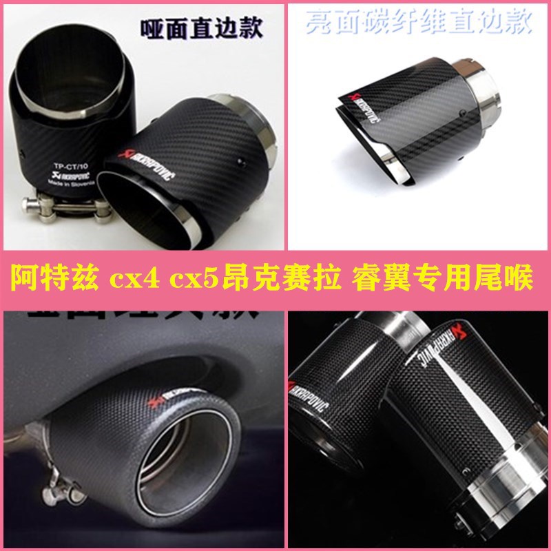Tailpipe Exhaust Pipe Cover Tailpipe Exhaust Pipe Decoration Scorpio ...
