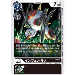 DIGIMON CARD P-015 Infermon (Promo) | Shopee Malaysia