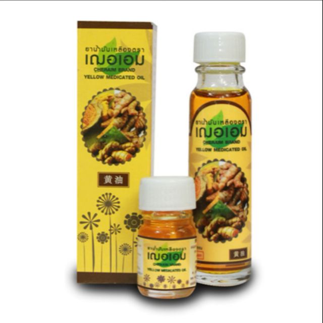 Yellow Medicated Oil / 20ml | Shopee Malaysia