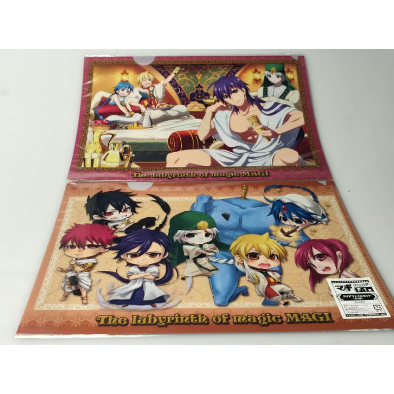 A4 Folder The labyrinth of magic MAGI Original Copyright Product ...