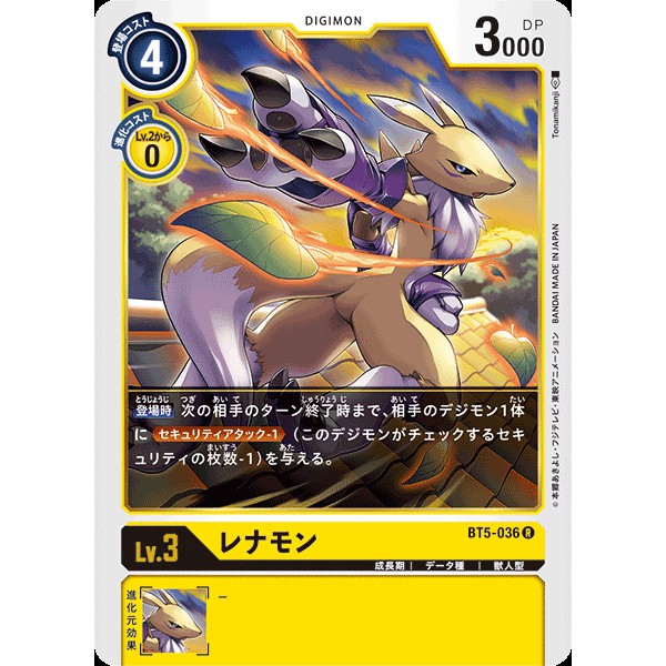 Digimon TCG Japanese BT5-036 / R - Renamon | Shopee Malaysia