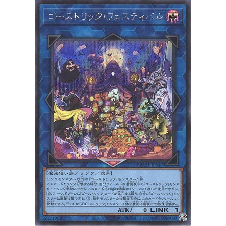 BACH-JP047 Demon Meter Carnival (Half Diamond) Zhou Yu | Shopee Malaysia