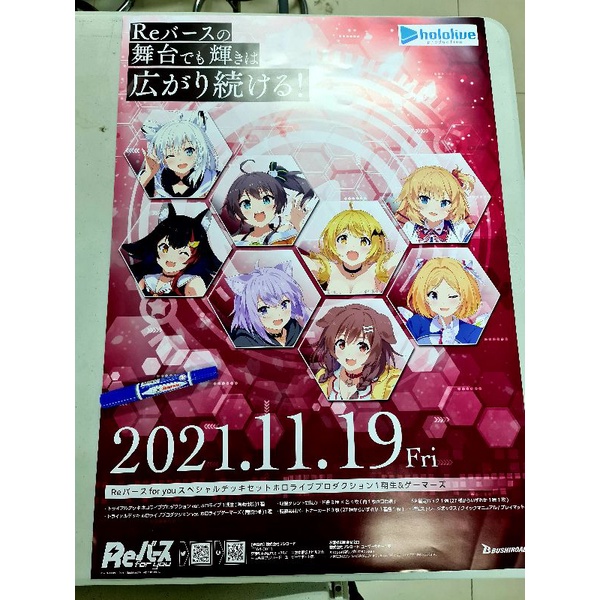 Poster B2 Hololive fubuki korone matsuri haato | Shopee Malaysia