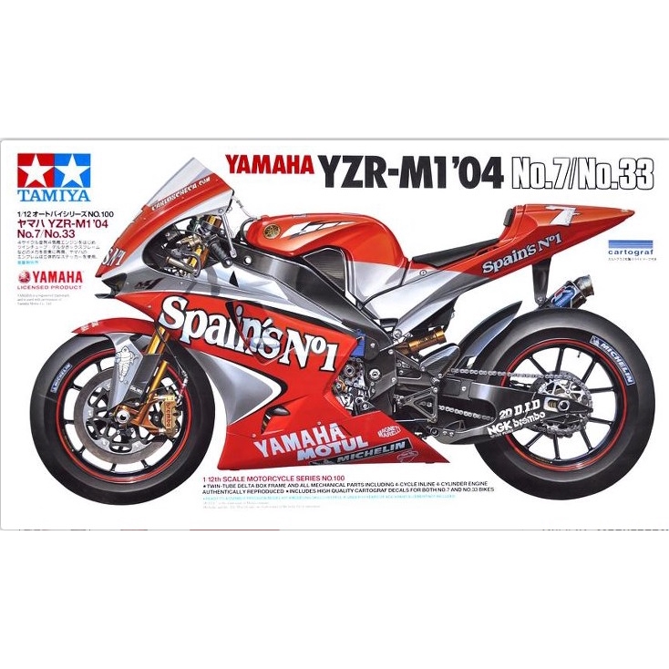 Bike Model 1/12 Tamiya Bike Yamaha YZR-M1 04 Plamo Modelkit | Shopee ...