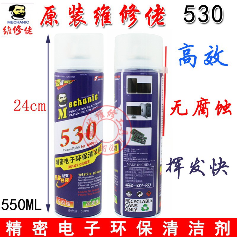 MECHANIC 530 Electronic Contact Cleaning Cleaner Liquid Spray LCD Board ...