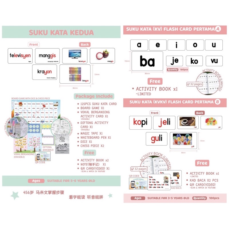 Suku Kata flash Card free suku kata Buku Bacaan Activti free video 马来文 ...