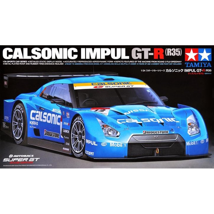 Car Model 1/24 Tamiya Nissan Skyline R35 Calsonic Impul GTR Plamo ...