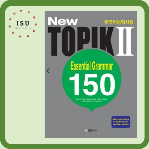 TOPIK Essential Grammar 150 (English Edition/Grammar Pocketbook ...