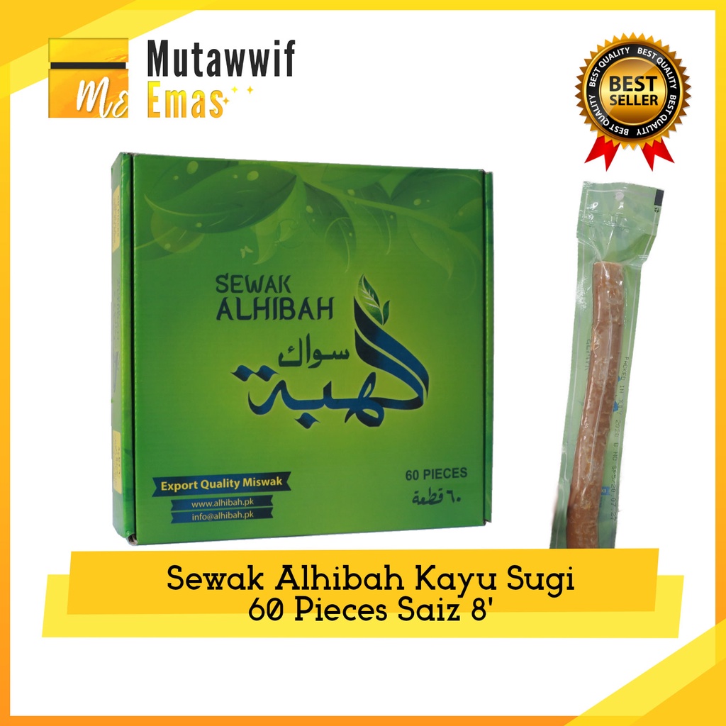 Sewak Al Hibah Kayu Sugi Saiz 8' 60 Pieces | Shopee Malaysia