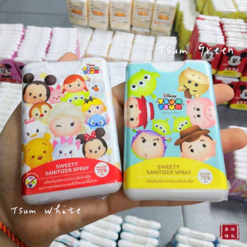 Thai Sanrio Sanitizer Spray 3pcs | Shopee Malaysia